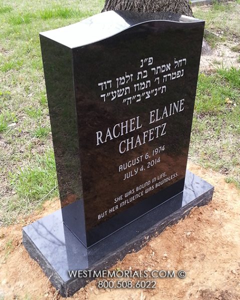 Chafetz | West Memorials